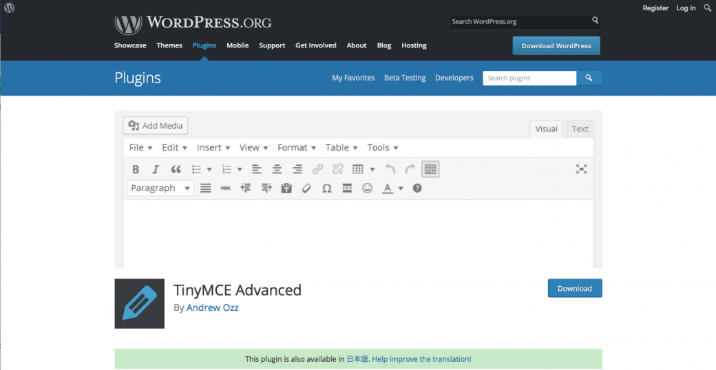 TINYMCE ADVANCED_WORDPRESS | ファッションテックメディア xtrive.org